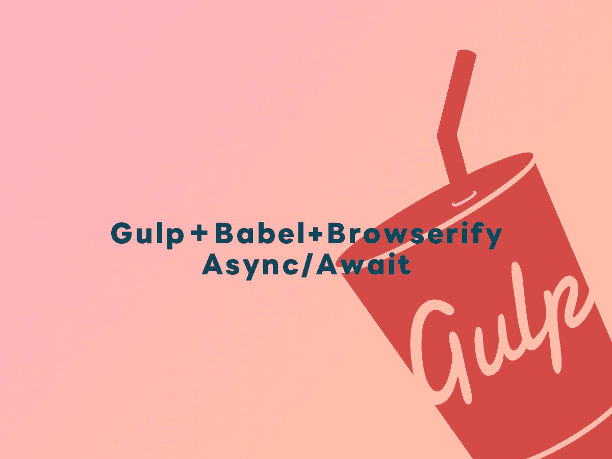babel + browserify で async/await に対応しながら外部スクリプトファイルを読み込む - セブ島海外ノマドエンジニアの日記【銀ねこアトリエ】